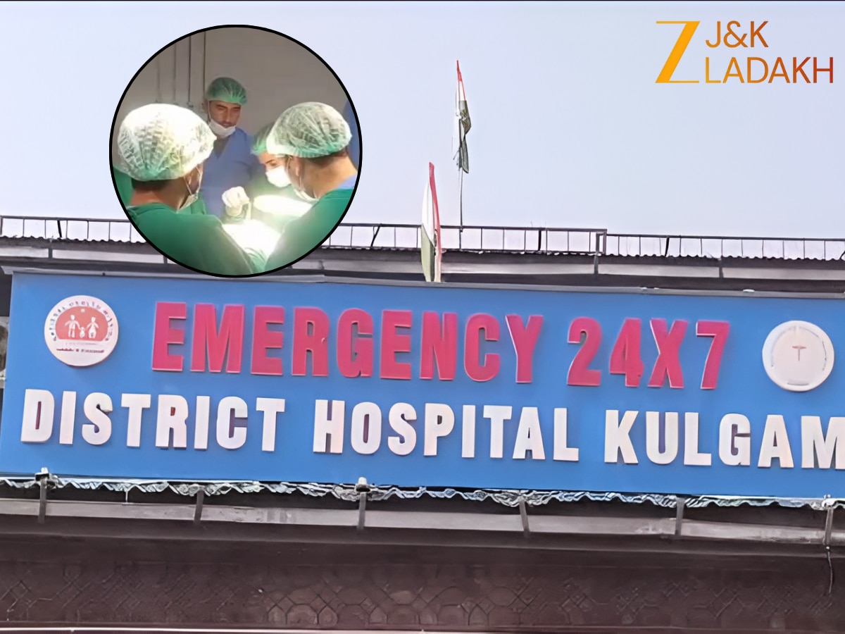 kulgam अस्पताल ने हासिल की डबल सफलता: tkr और पित्त नली की बेहद जटिल ...