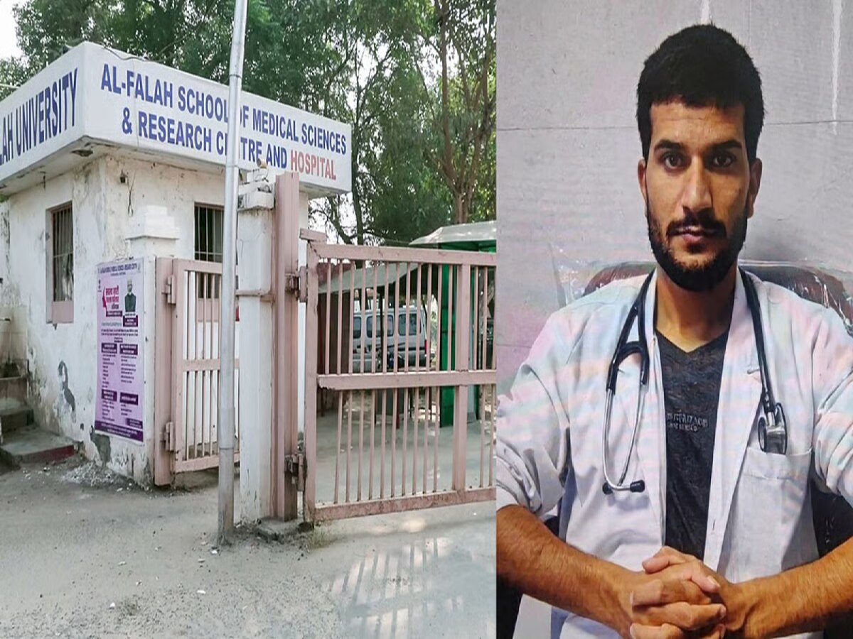 दिल्ली ब्लास्ट कनेक्शन पर ncmei की बड़ी कार्रवाई: al-falah university ...