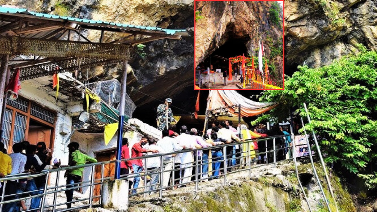 शिवखोड़ी मेला 2026: महाशिवरात्रि से पहले प्रशासन सख़्त, यात्रा रूट के 2 ...