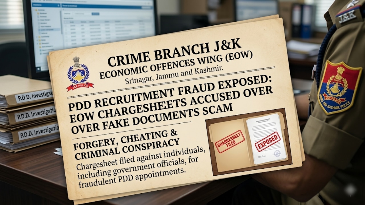 PDD भर्ती घोटाला: फर्जी कागजात के सहारे नौकरी पाने वालों के खिलाफ EOW ...