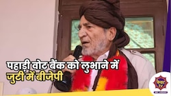 gulistan news Hindi News: gulistan news की ताज़ा खबरे | gulistan news ...