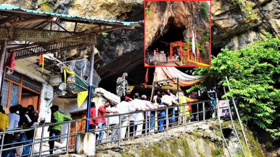 शिवखोड़ी मेला 2026: महाशिवरात्रि से पहले प्रशासन सख़्त, यात्रा रूट के 2 ...